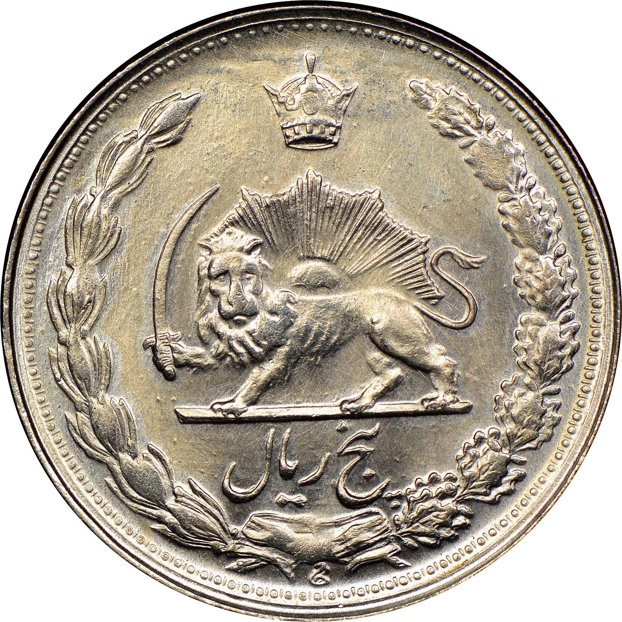 Iran 5 Rials KM 1175a Prices & Values | NGC