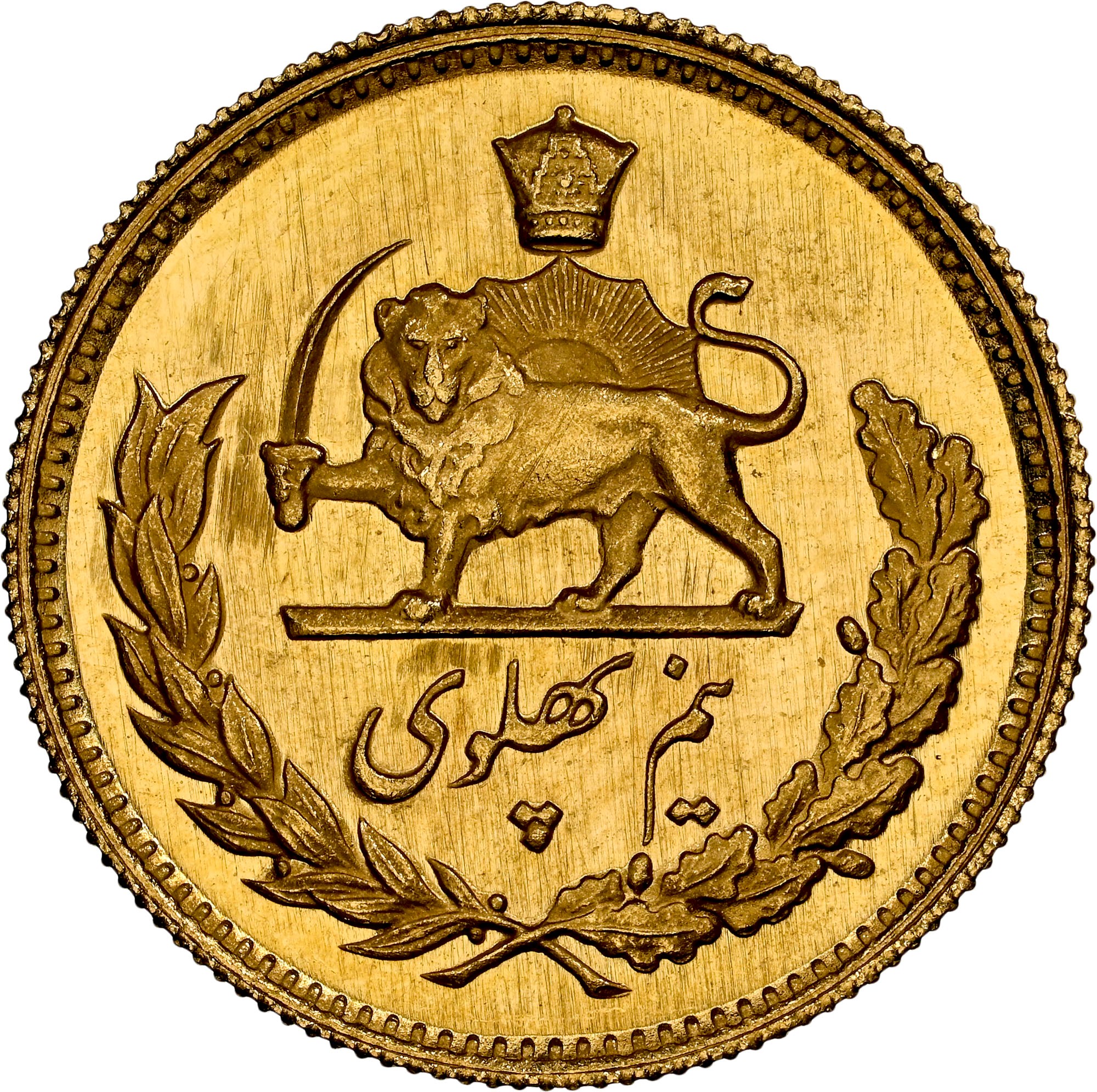 Iran 1/2 Pahlavi KM 1199 Prices & Values | NGC