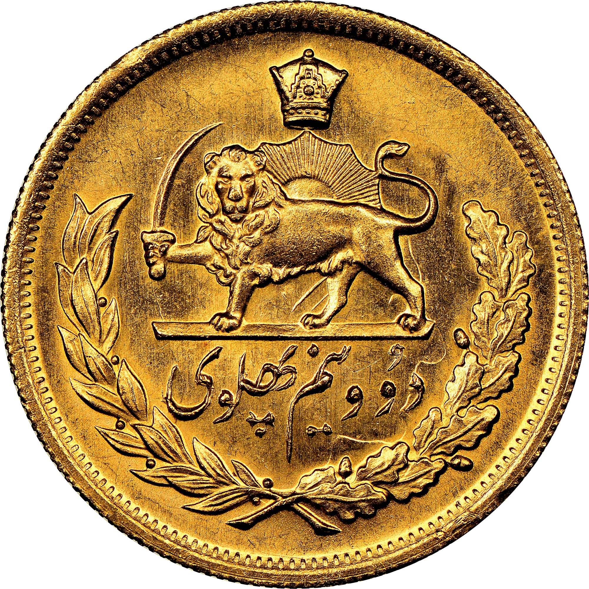 Iran 2-1/2 Pahlavi KM 1163 Prices & Values | NGC