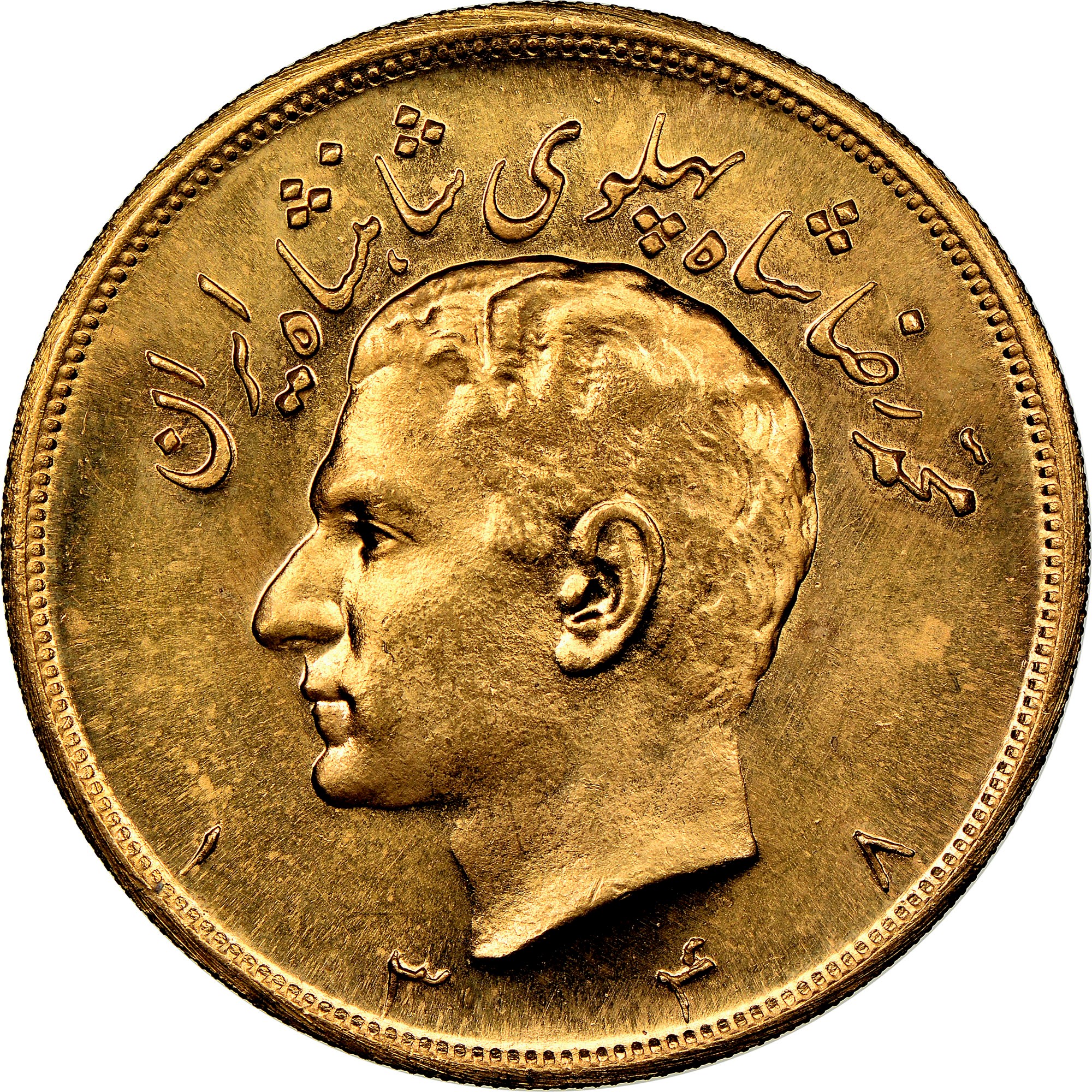 Iran 5 Pahlavi KM 1164 Prices & Values | NGC