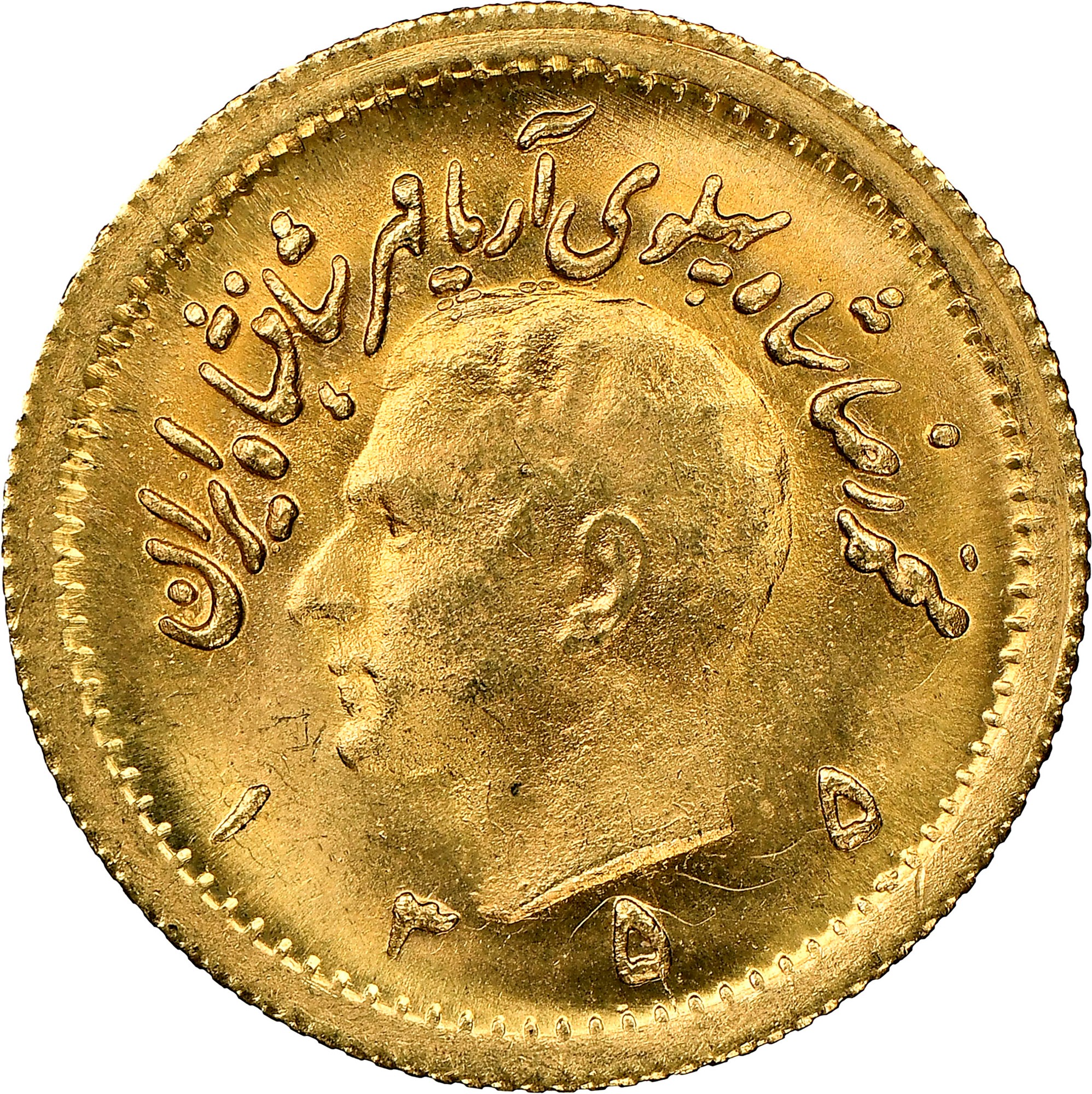 Iran 1/4 Pahlavi KM 1198 Prices & Values | NGC