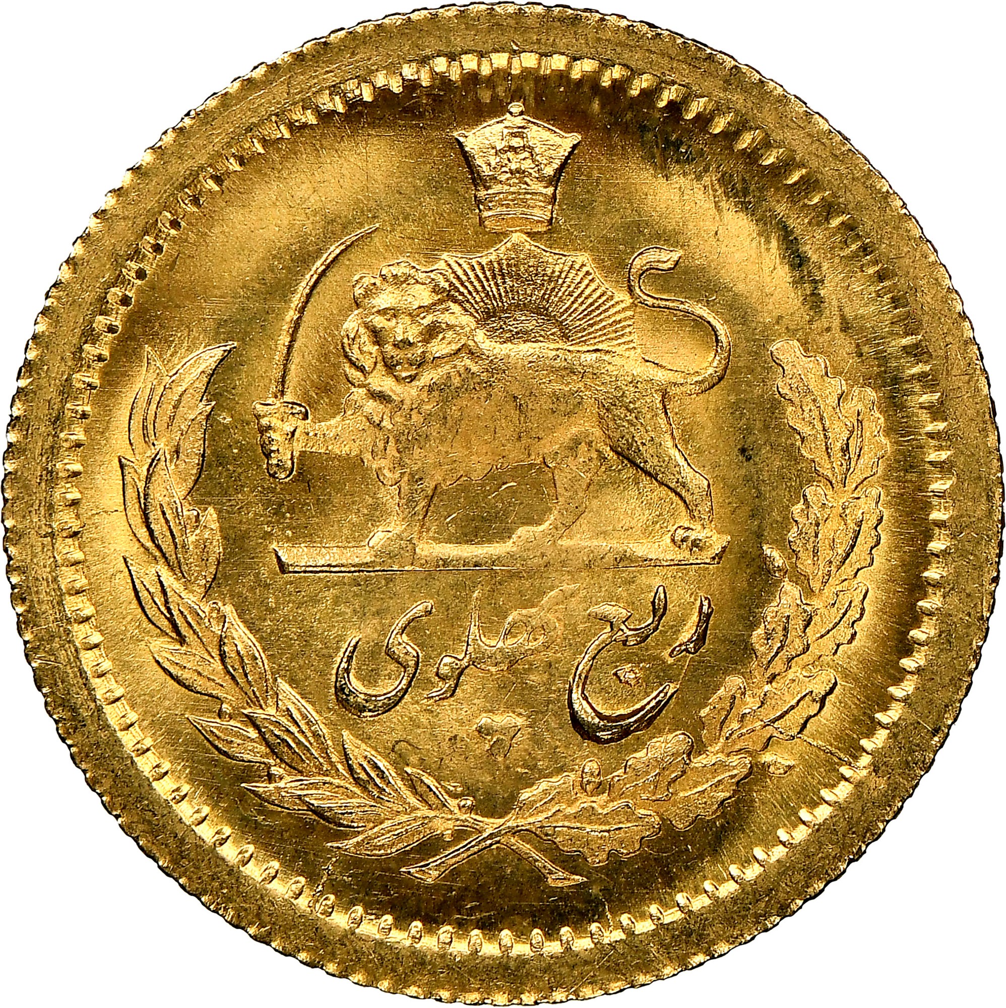Iran 1/4 Pahlavi KM 1198 Prices & Values | NGC