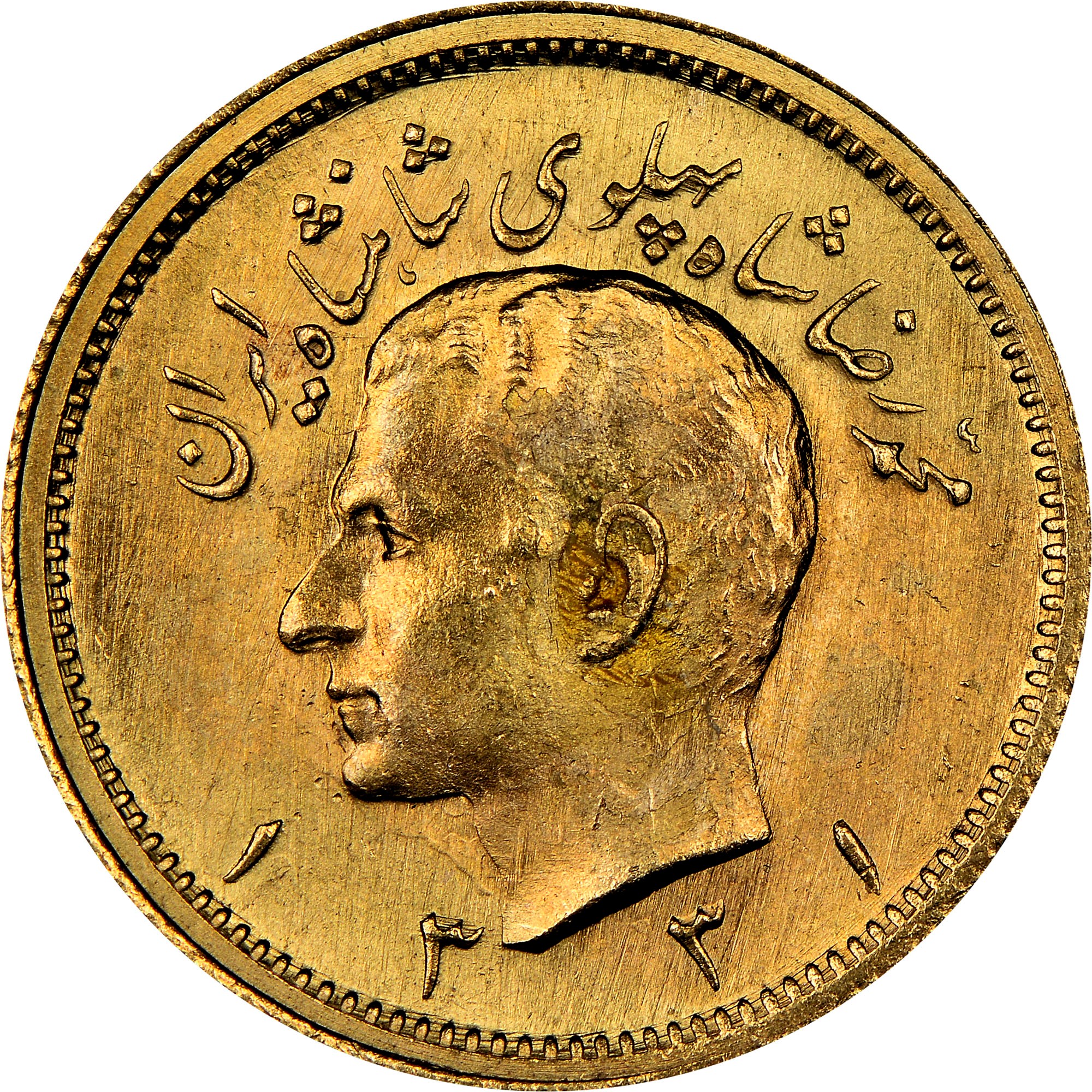 Iran Pahlavi KM 1162 Prices & Values | NGC