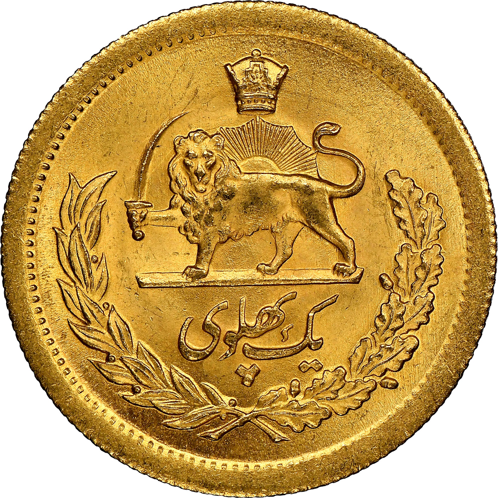 Iran Pahlavi KM 1162 Prices & Values | NGC