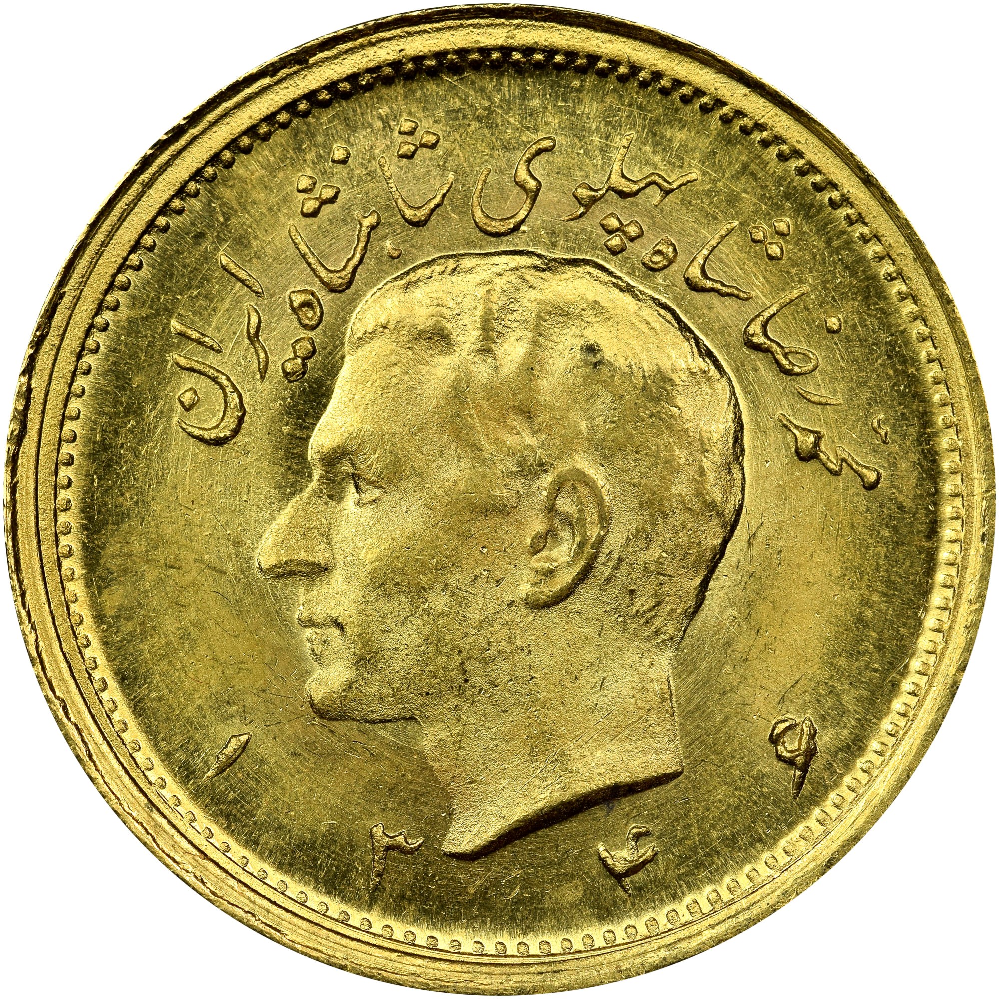 Iran Pahlavi KM 1162 Prices & Values | NGC
