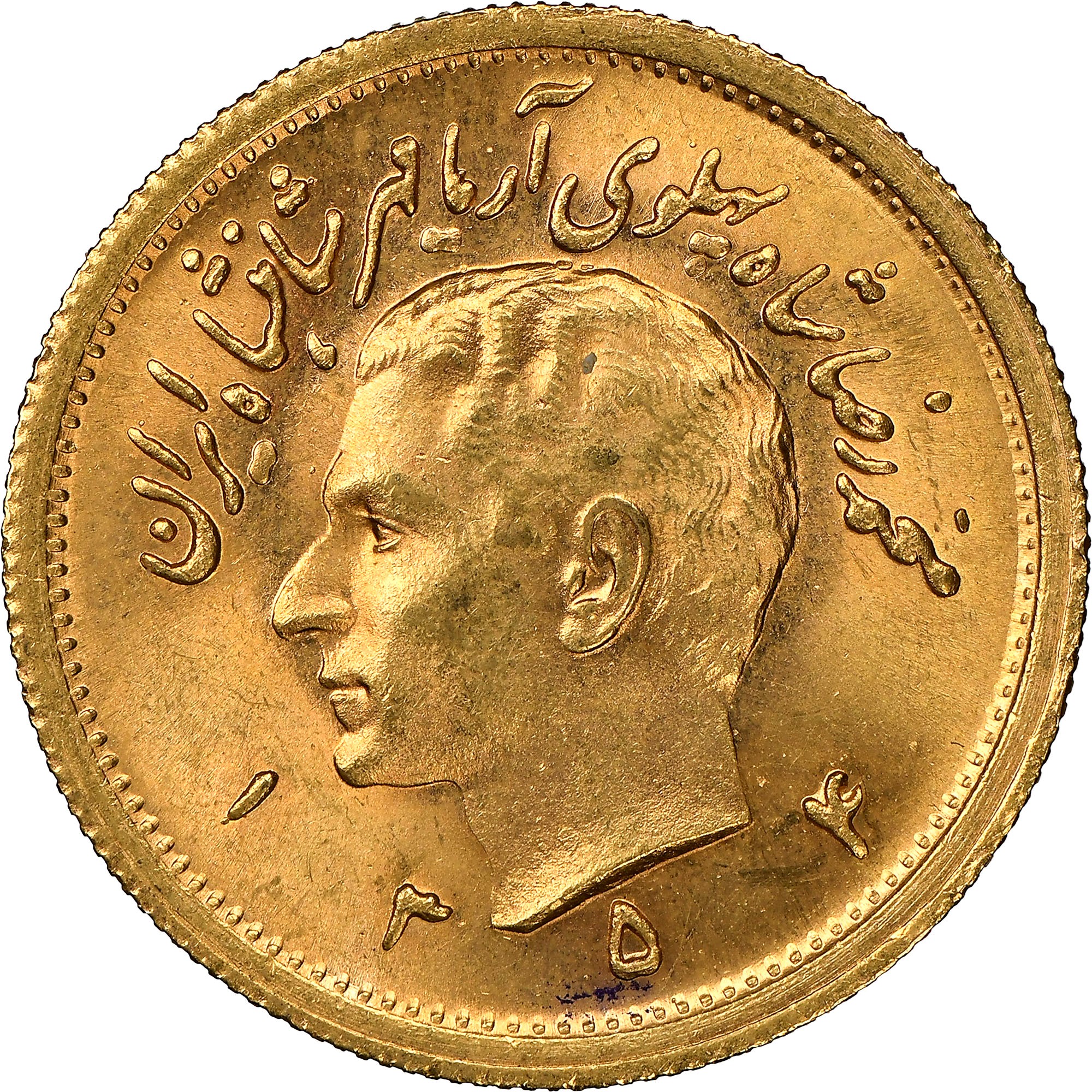 Iran Pahlavi KM 1200 Prices & Values | NGC