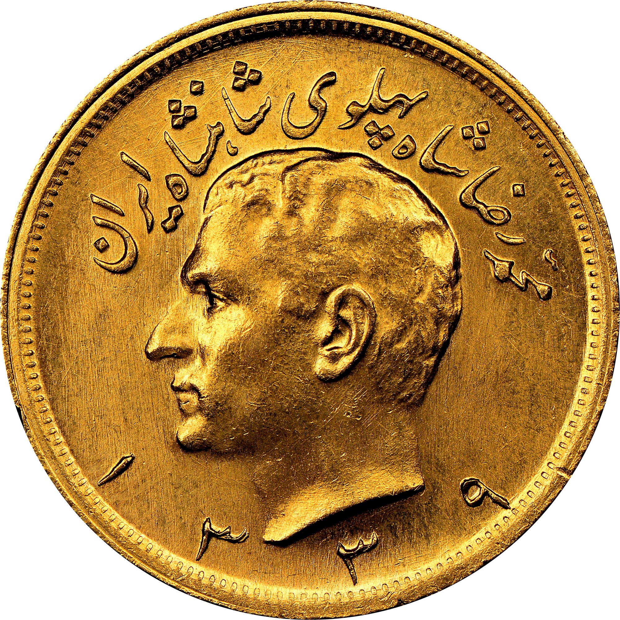 Iran 2-1/2 Pahlavi KM 1163 Prices & Values | NGC