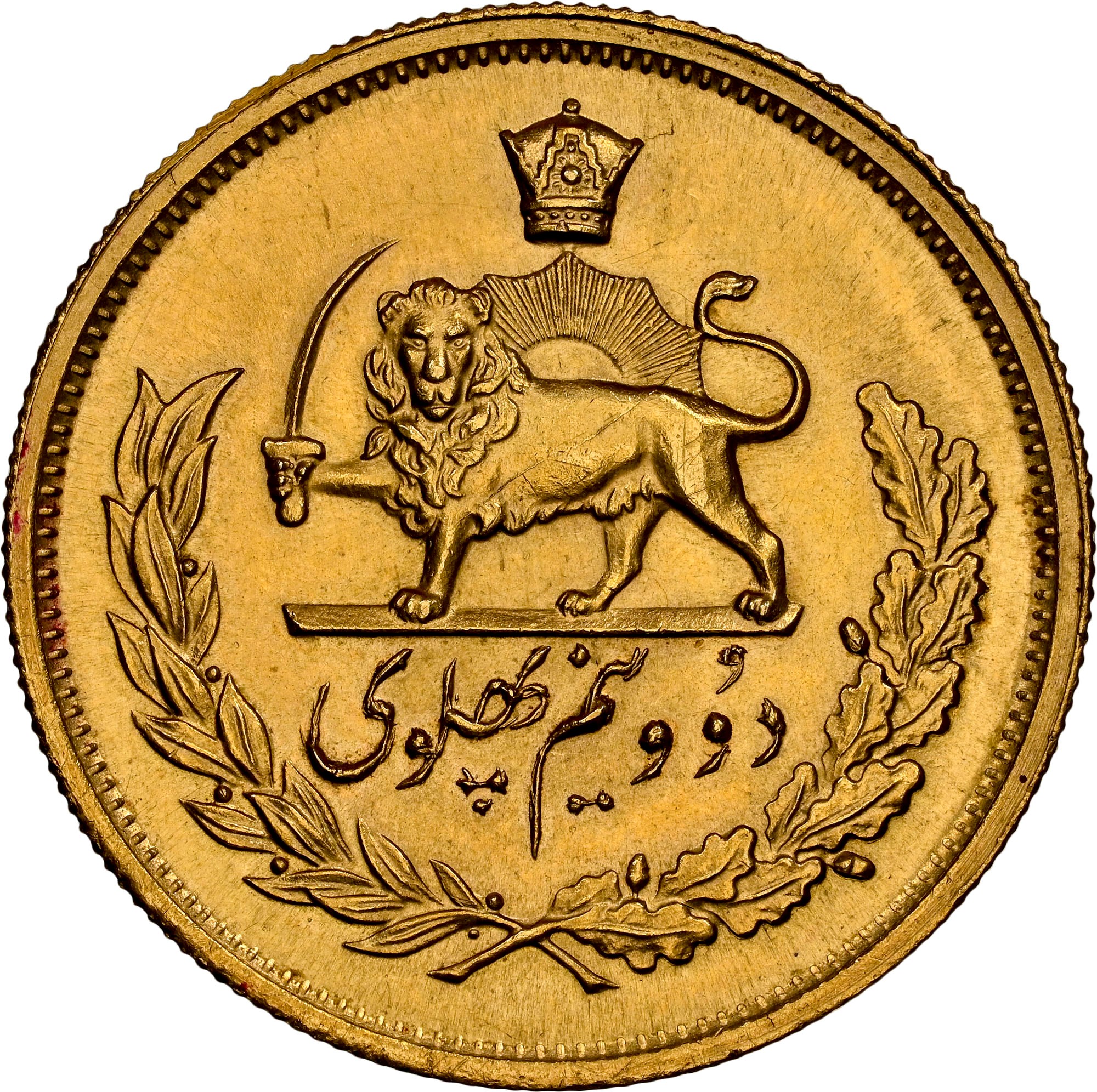 Iran 2-1/2 Pahlavi KM 1201 Prices & Values | NGC