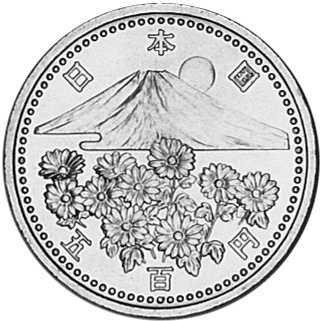 Japan 500 Yen Y 123 Prices & Values | NGC