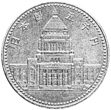 Japan 5000 Yen Y 103 Prices & Values | NGC