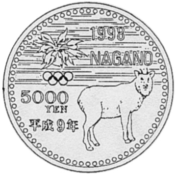 Japan 5000 Yen Y 115 Prices & Values | NGC