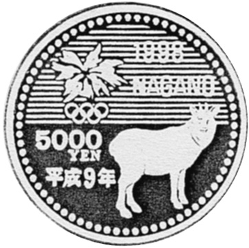 Japan 5000 Yen Y 119 Prices & Values | NGC