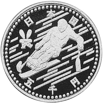 Japan 5000 Yen Y 120 Prices & Values | NGC