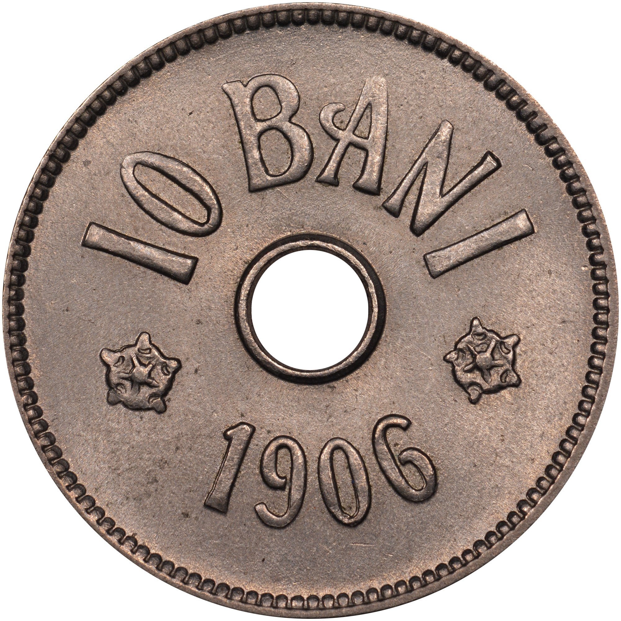 Romania 10 Bani KM 32 Prices & Values | NGC