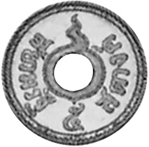 Thailand 5 Satang Y 36 Prices & Values | NGC