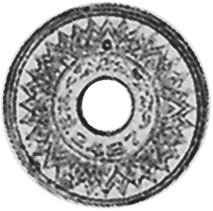 Thailand 5 Satang Y 61 Prices & Values | NGC