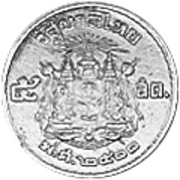 Thailand 5 Satang Y 78 Prices & Values | NGC