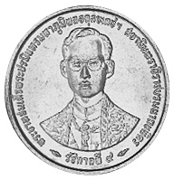 Thailand 5 Satang Y 343 Prices & Values | NGC