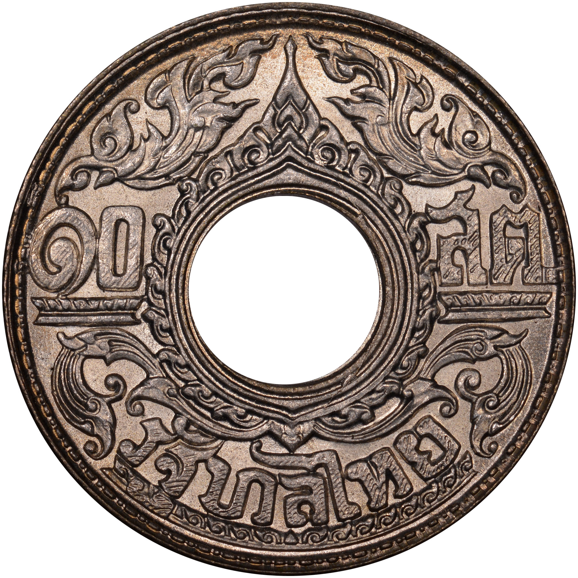 Thailand 10 Satang Y 56 Prices & Values | NGC