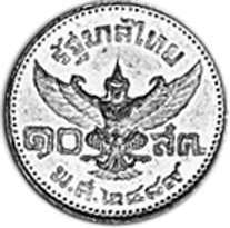 Thailand 10 Satang Y 69 Prices & Values | NGC