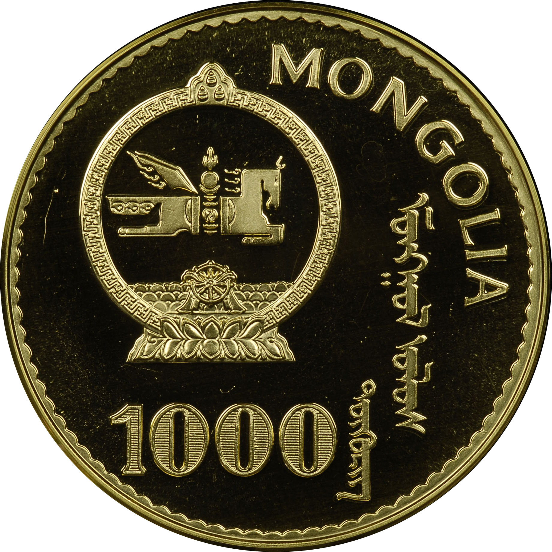 Mongolia 1000 Tugrik KM 74 Prices & Values | NGC