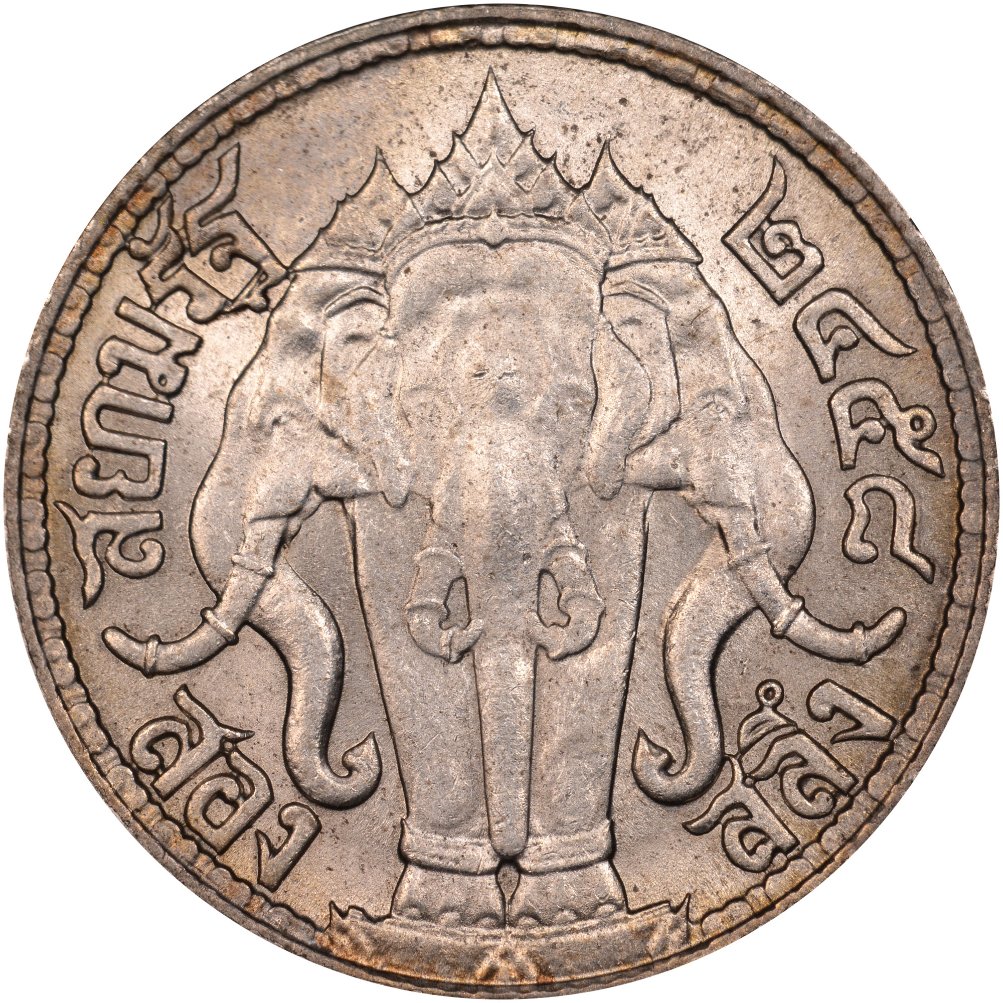 Thailand 2 Salung = 1/2 Baht Y 44 Prices & Values | NGC