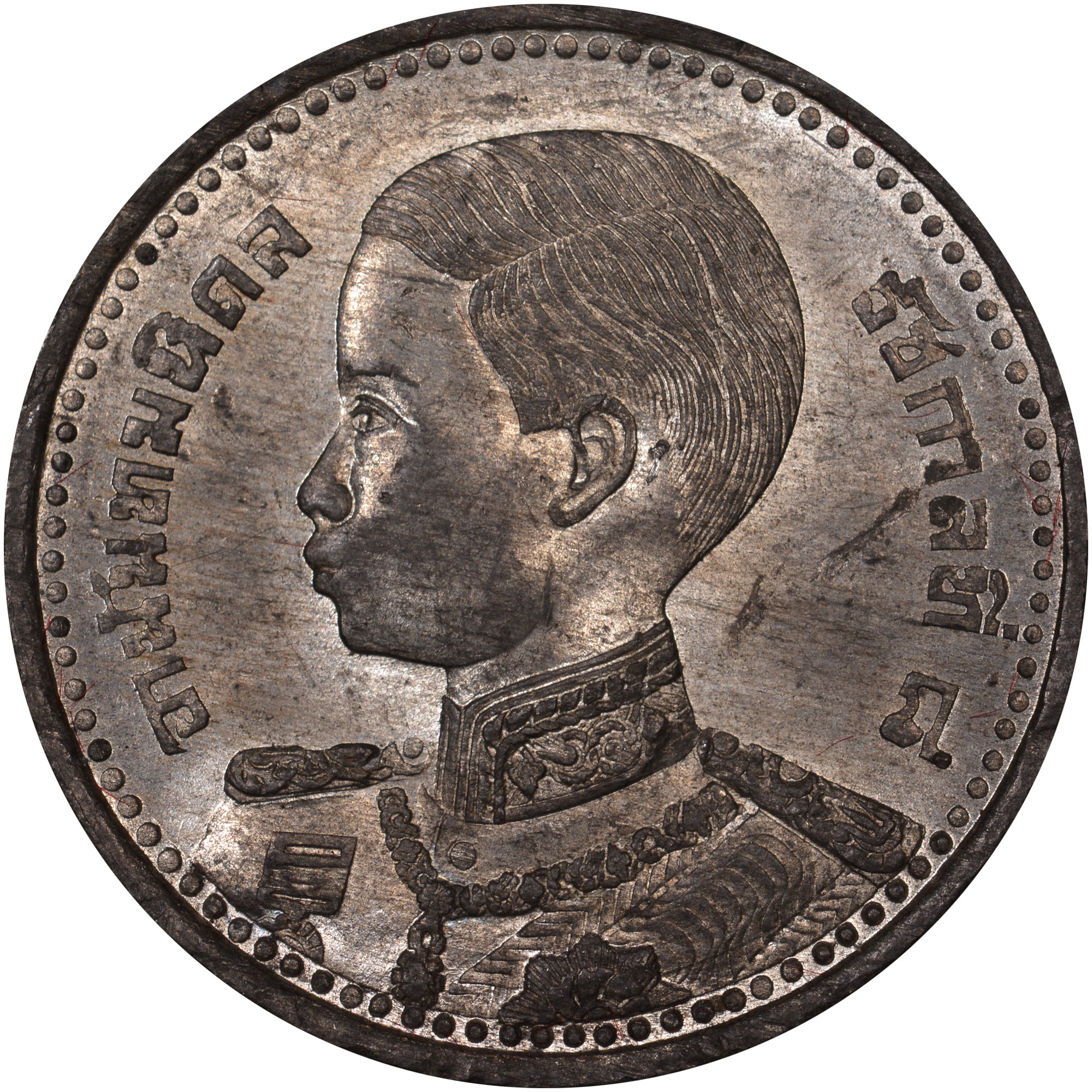 Thailand 50 Satang = 1/2 Baht Y 67 Prices & Values | NGC