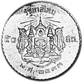 Thailand 50 Satang = 1/2 Baht Y 77 Prices & Values | NGC