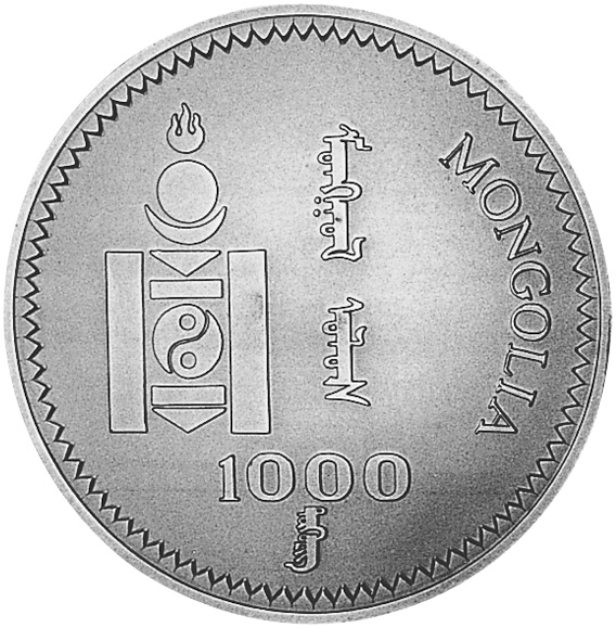 Mongolia 1000 Tugrik KM 115 Prices & Values | NGC