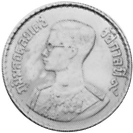 Thailand 50 Satang = 1/2 Baht Y 81 Prices & Values | NGC