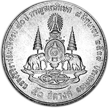 Thailand 50 Satang = 1/2 Baht Y 329 Prices & Values | NGC
