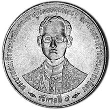 Thailand 50 Satang = 1/2 Baht Y 329 Prices & Values | NGC