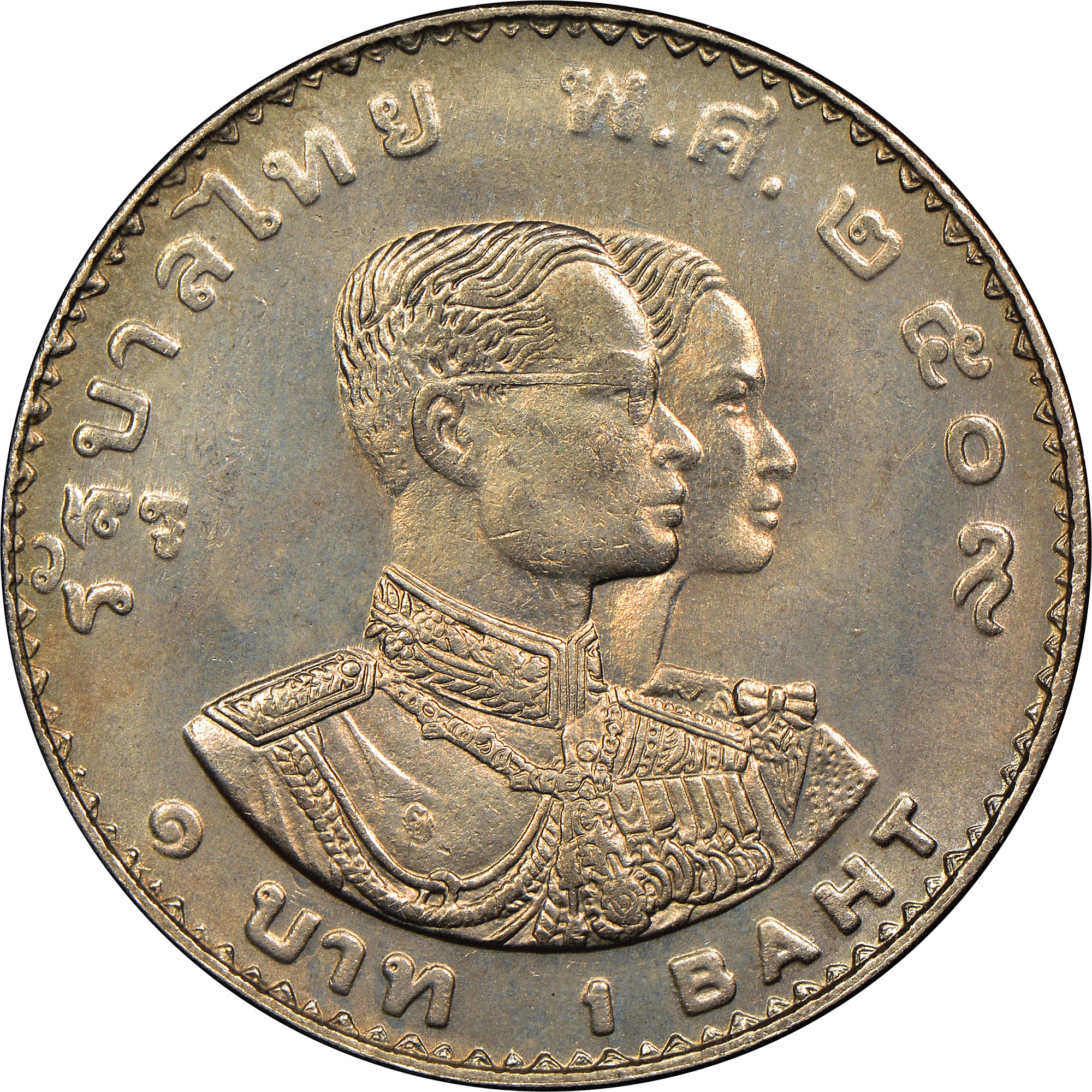 Thailand Baht Y 87 Prices & Values | NGC