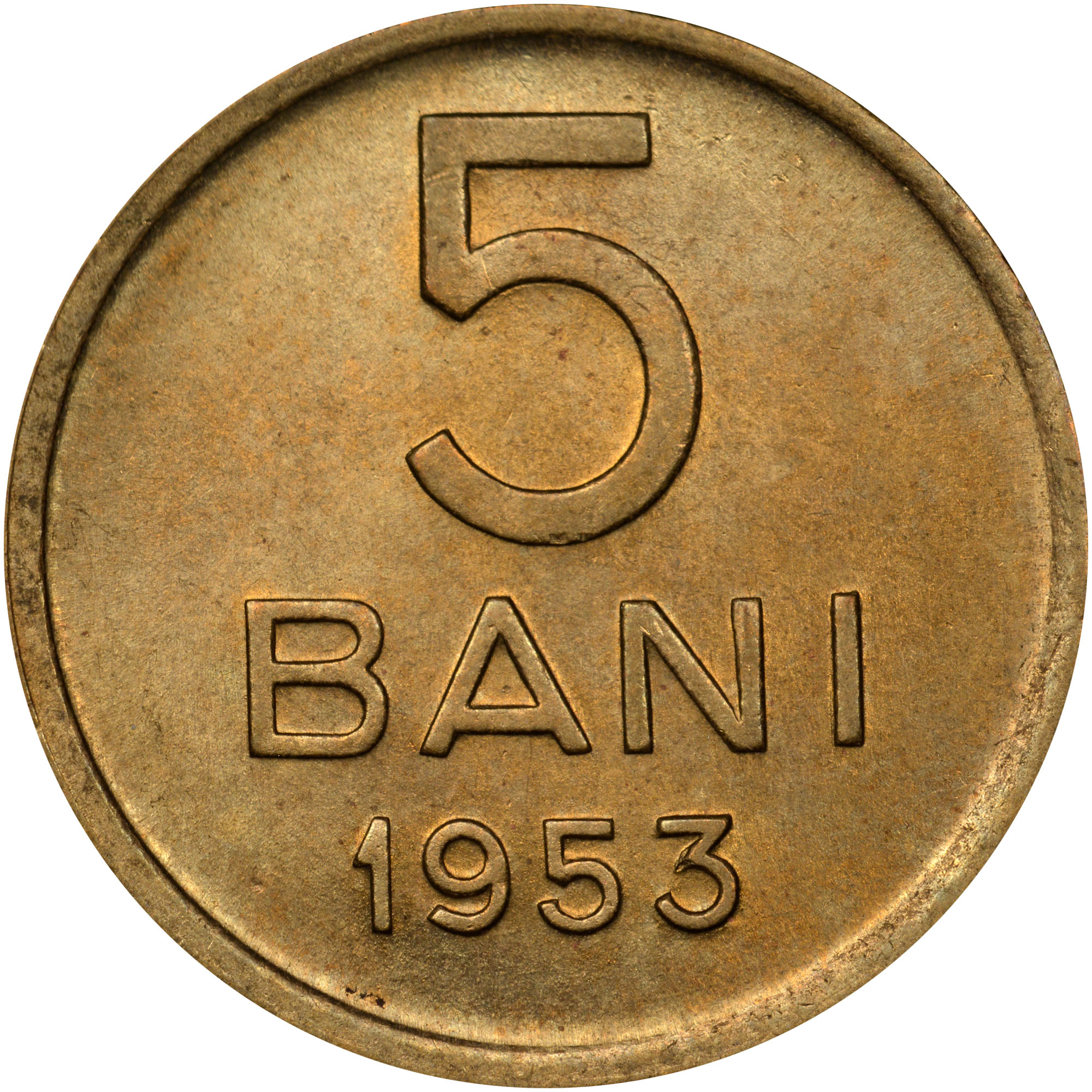 Romania 5 Bani KM 83.2 Prices & Values | NGC