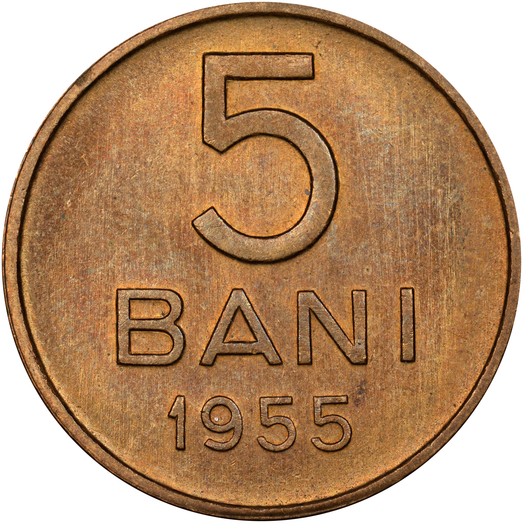 Romania 5 Bani KM 83.2 Prices & Values | NGC