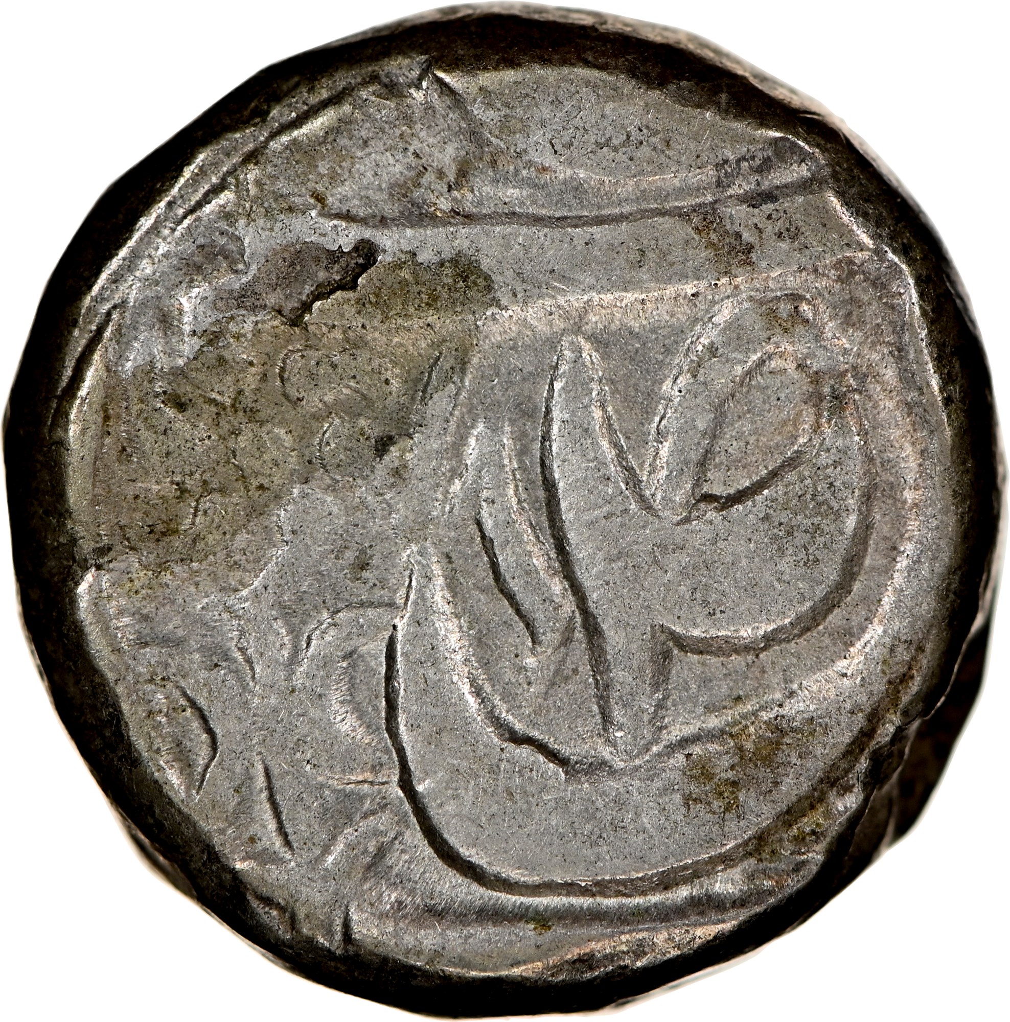 India-Princely States MALER KOTLA Rupee C 15 Prices & Values | NGC