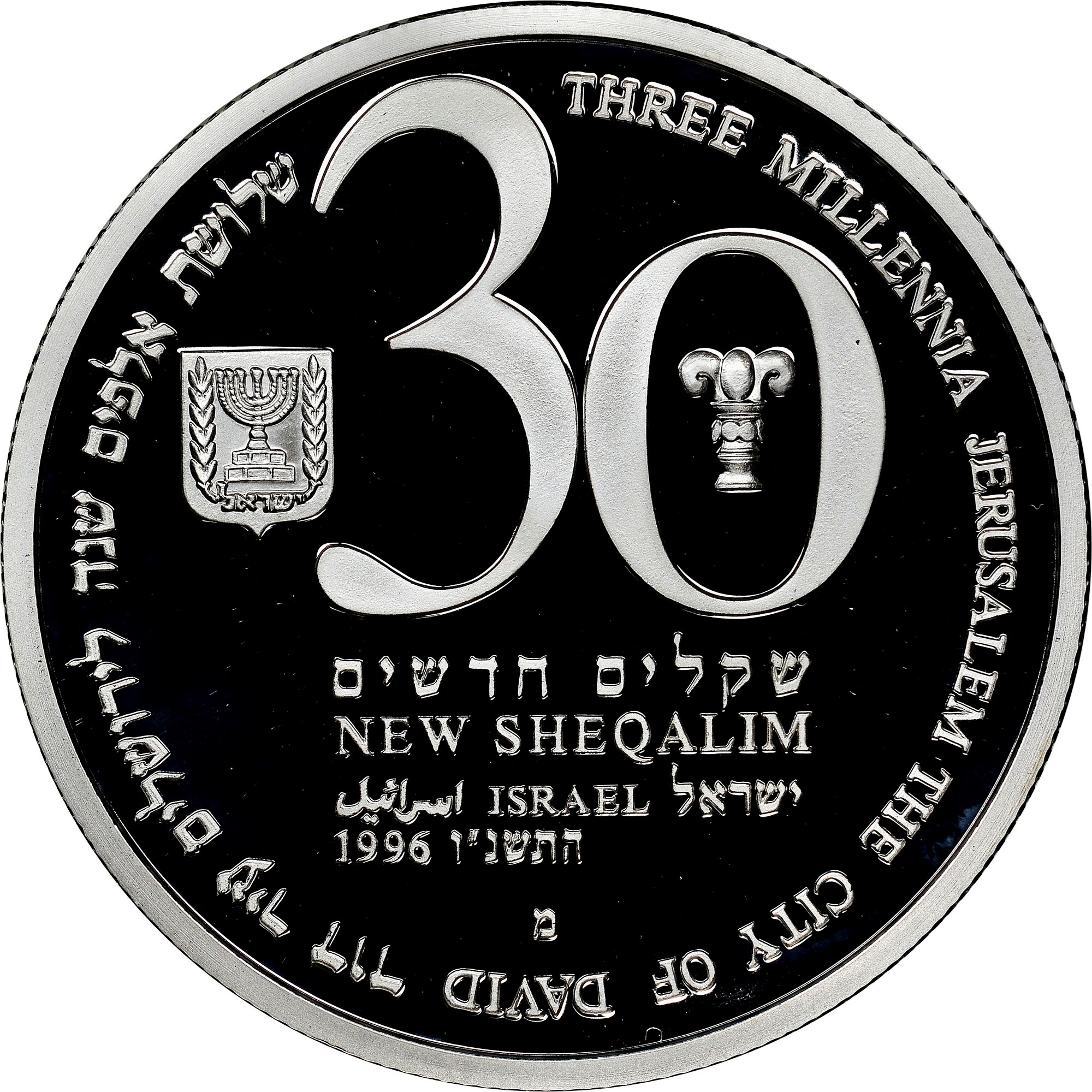 Israel 30 New Sheqalim KM 286 Prices & Values | NGC