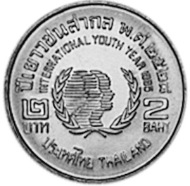 Thailand 2 Baht Y 176 Prices & Values | NGC