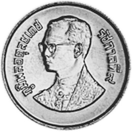 Thailand 2 Baht Y 176 Prices & Values | NGC