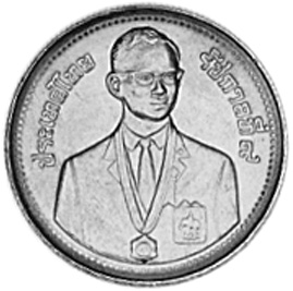 Thailand 2 Baht Y 177 Prices & Values | NGC