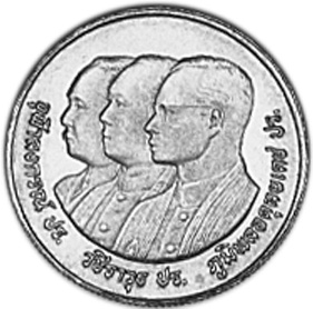 Thailand 2 Baht Y 225 Prices & Values | NGC