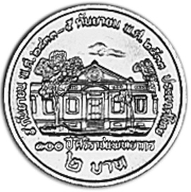 Thailand 2 Baht Y 230 Prices & Values | NGC