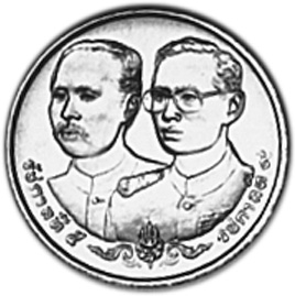 Thailand 2 Baht Y 235 Prices & Values | NGC