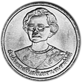 Thailand 2 Baht Y 243 Prices & Values | NGC