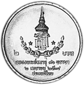Thailand 2 Baht Y 237 Prices & Values | NGC