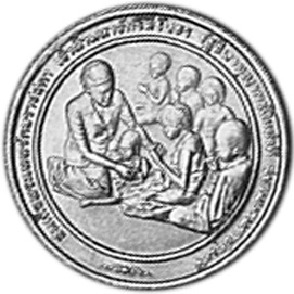 Thailand 2 Baht Y 255 Prices & Values | NGC