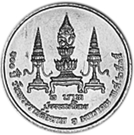 Thailand 2 Baht Y 248 Prices & Values | NGC