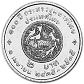 Thailand 2 Baht Y 253 Prices & Values | NGC