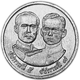 Thailand 2 Baht Y 253 Prices & Values | NGC