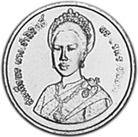 Thailand 2 Baht Y 259 Prices & Values | NGC